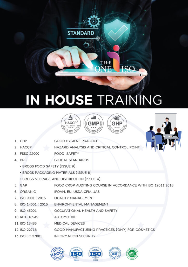 In-house training – theoneiso.co.th ที่ปรึกษาระบบมาตราฐานสากล